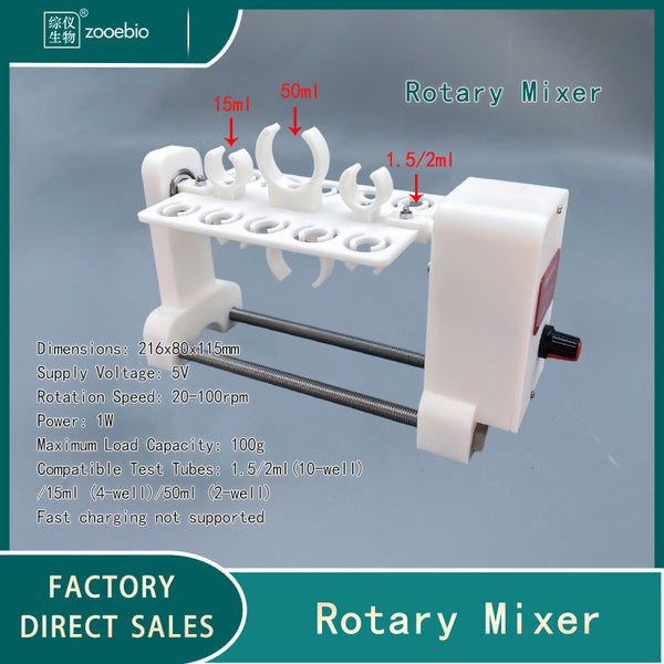 Small desktop rotating mixer, vertical rotating sample mixer, centrifu ...