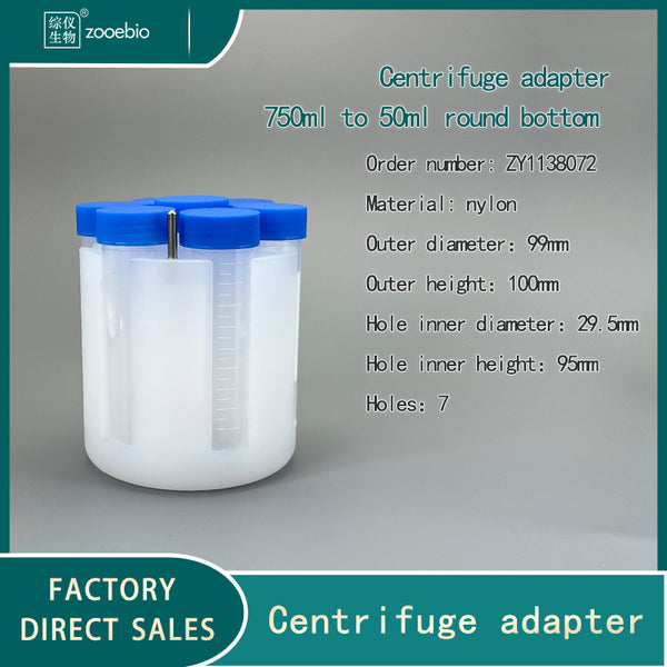 750ml centrifuge adapter to 15ml/50ml/250ml/500ml centrifugal sleeves ...