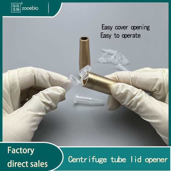 Centrifuge tube opener,PCR tube lid opener,small and convenient to ope ...